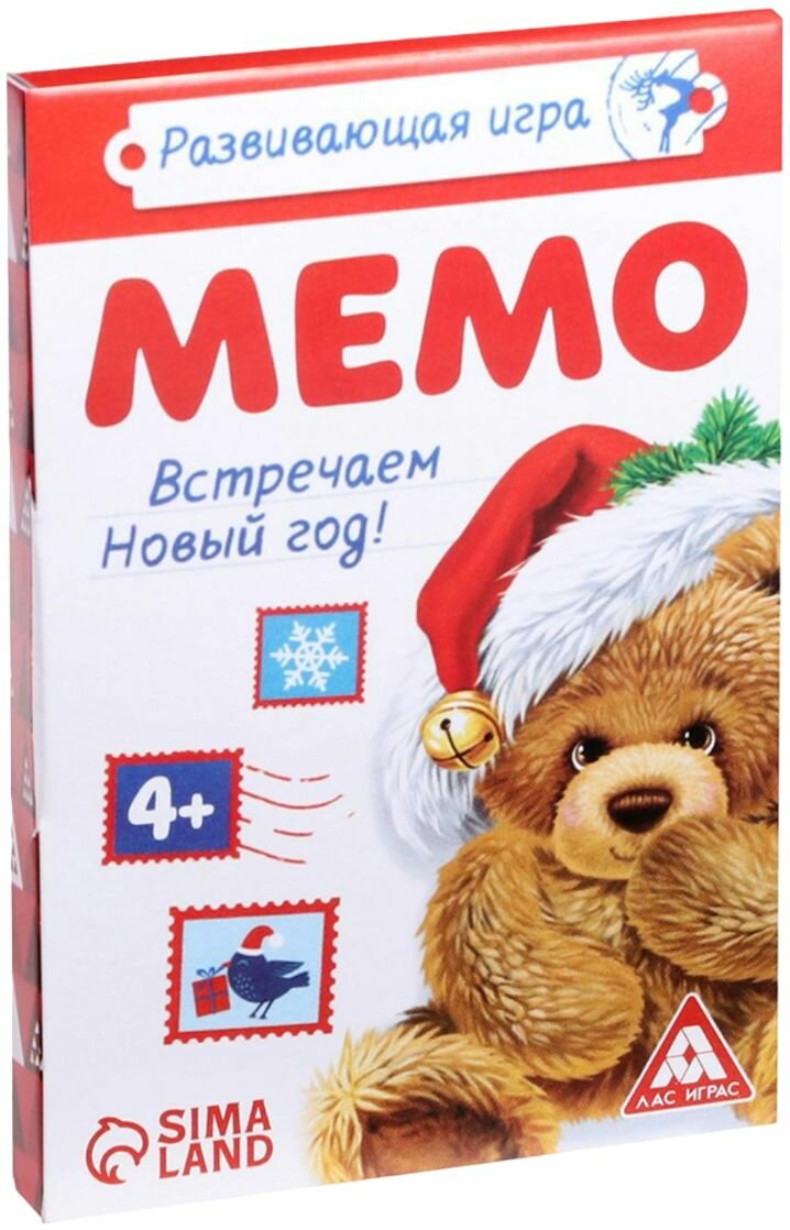 Настольная игра "Мемо. Встречаем Новый Год!", парные картинки, мемори на развитие памяти, найди пару, в наборе 28 карт