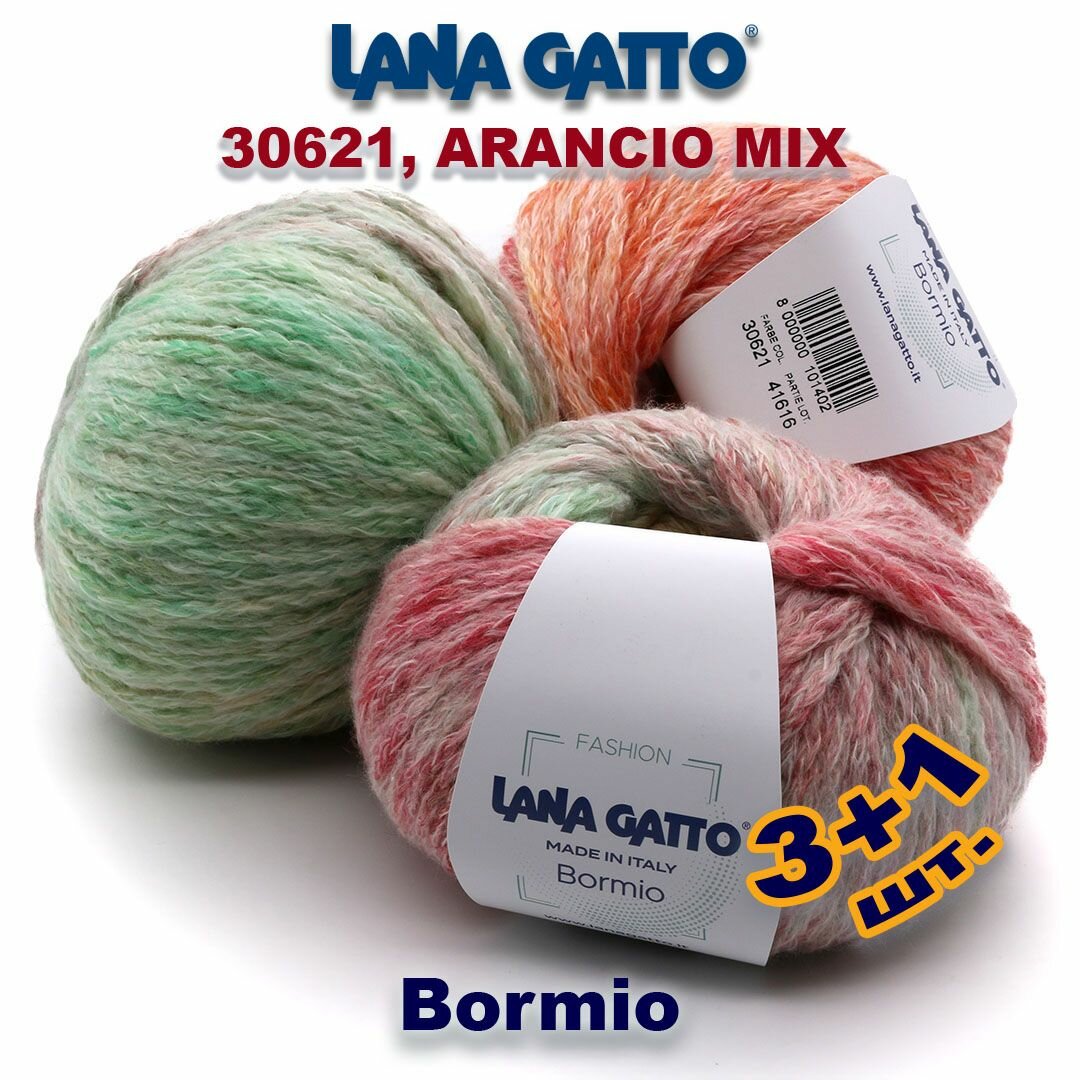 Пряжа Lana Gatto Bormio, цвет 30621 (4 мотка ), Шерсть: 63%, Хлопок: 27%, Полиамид: 10%