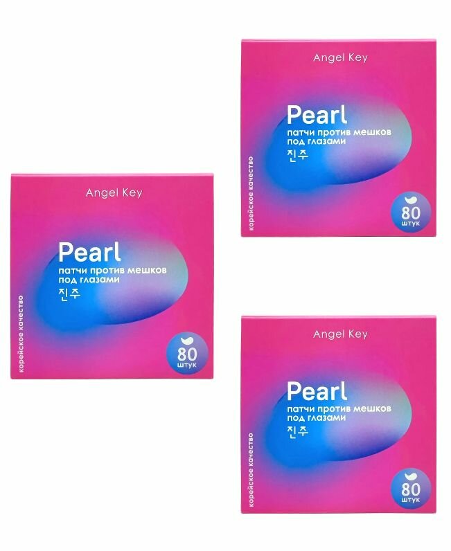 Angel Key Патчи для глаз Anti-age с Коллагеном, от отечности, гидрогелевые, 80 шт, 3 шт