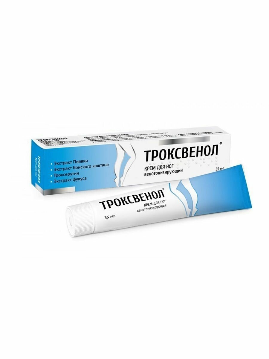 Троксвенол крем для ног 35 мл, Аклен