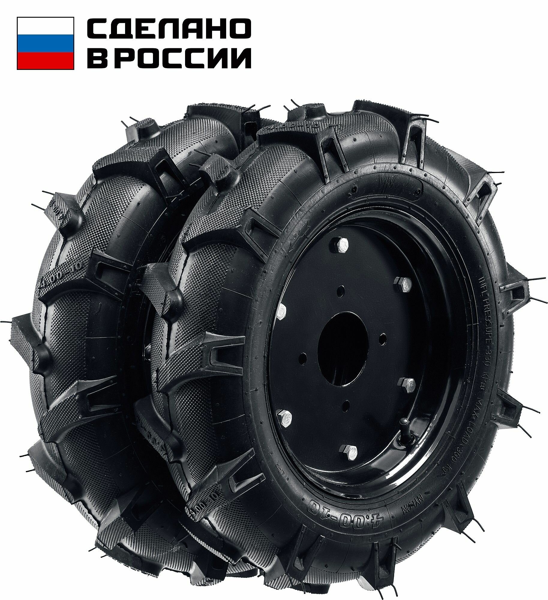 ЗУБР КП-2, 4.00-10, 2 шт, пневматические колеса для мотоблоков (707106-2)