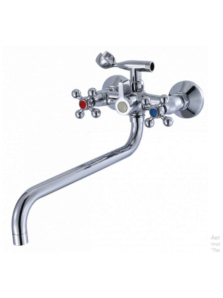 Смеситель для ванны Hansen H27050, поворотный излив, керамический переключатель