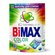 Капсулы д/стирки BIMAX Color
