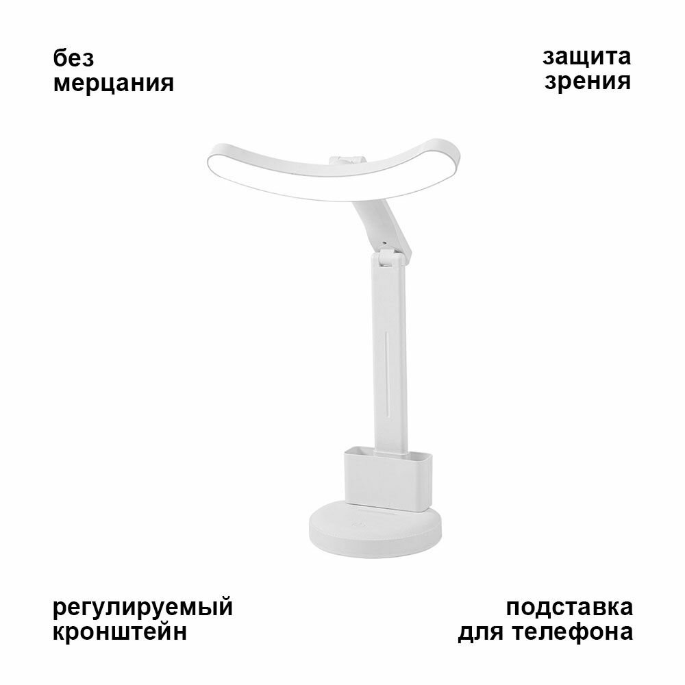 Складная лампа на стол с органайзером