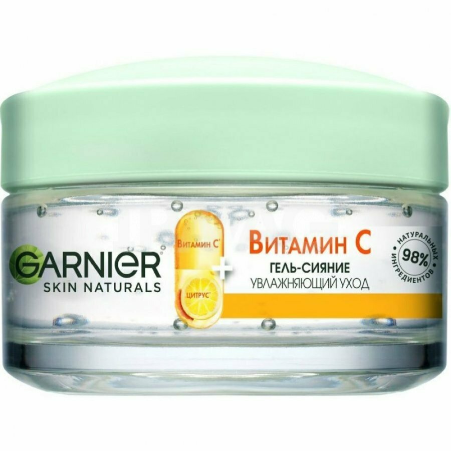 Гель для лица Garnier Сияние Витамин C для всех типов кожи, 50 мл