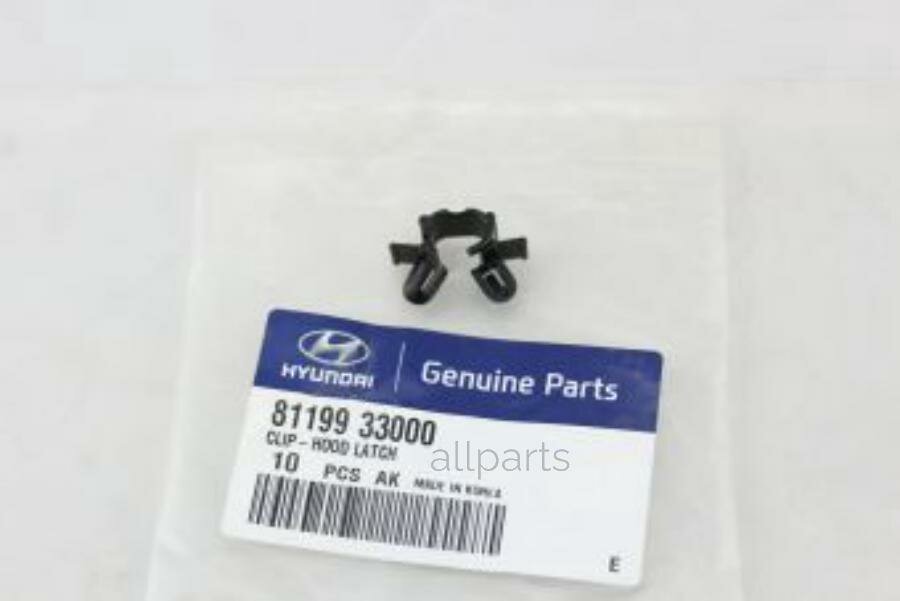 HYUNDAI-KIA 8119933000 фиксатор