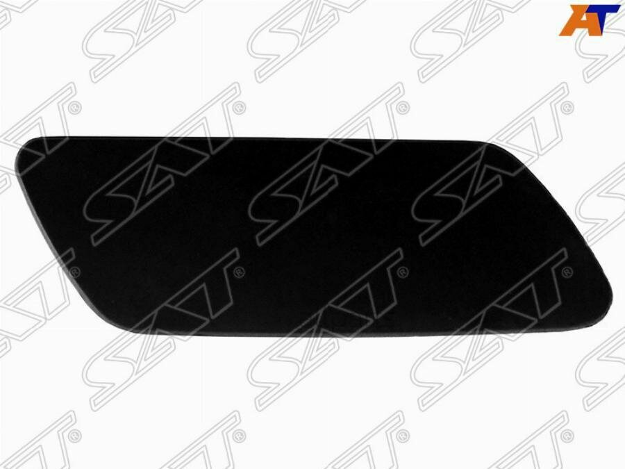 SAT ST-AU15-110C-A1 Крышка омывателя фары Audi A6 04-10 / S6 06-11 (Справа)