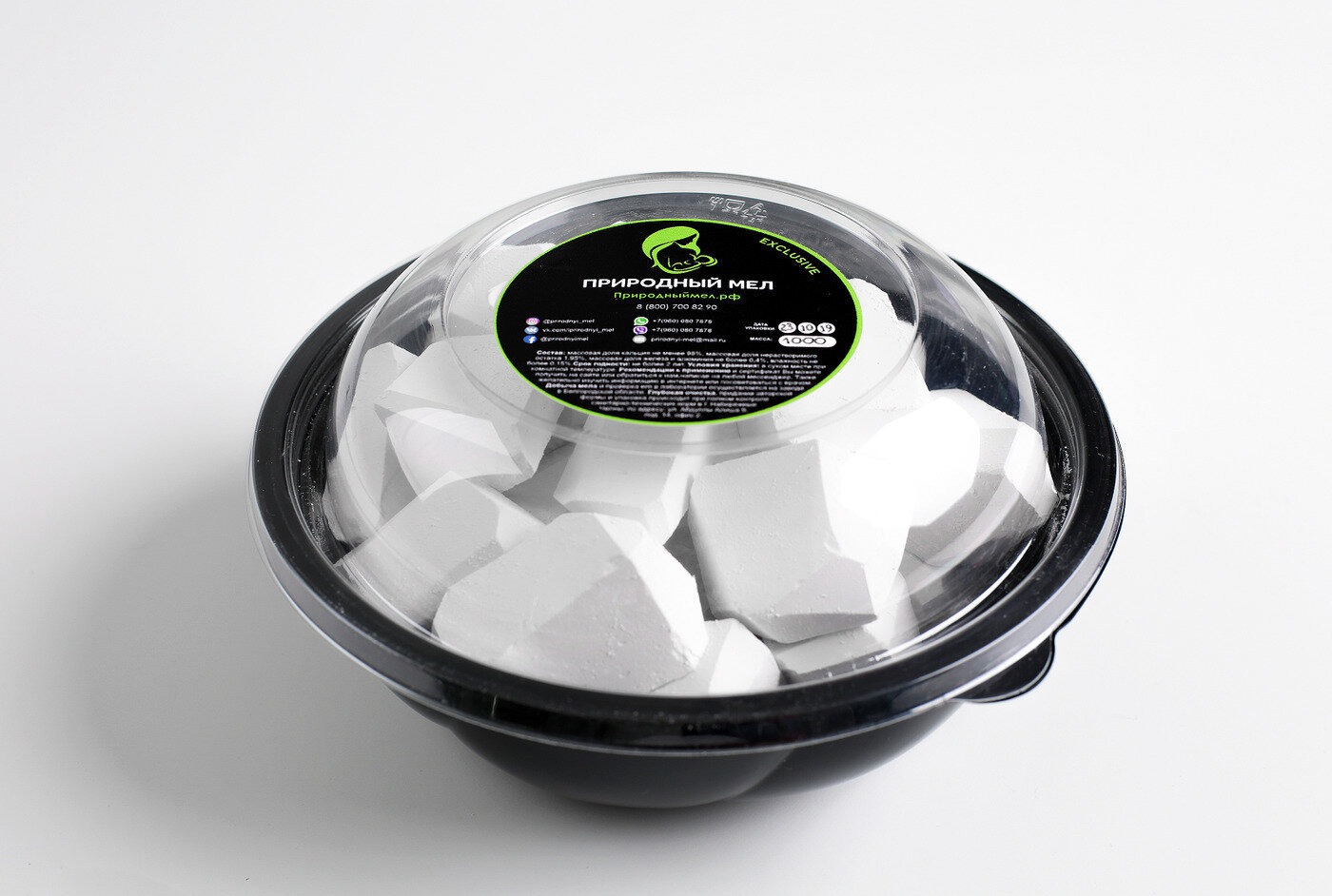 Природный Мел Exclusive 1кг - Очищенный, Сертифицированный