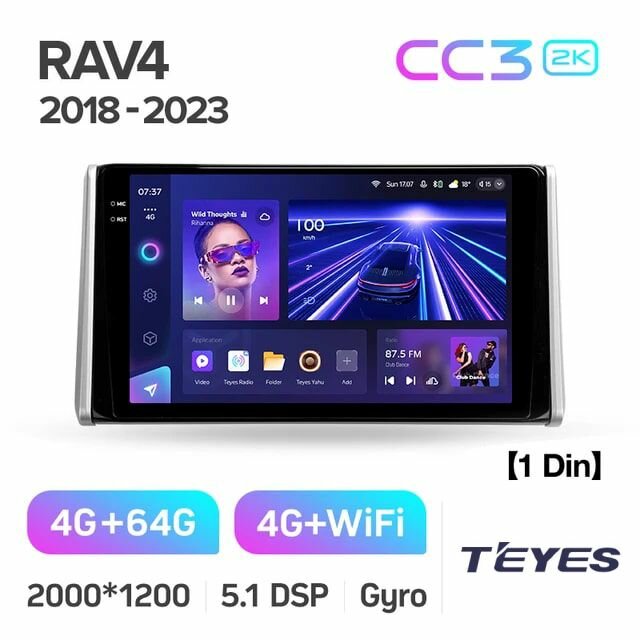Магнитола Toyota RAV4 XA50 2018-2023 (тип 1 DIN) Teyes CC3 2K 4/64GB, штатная магнитола, 8-ми ядерный процессор, QLED