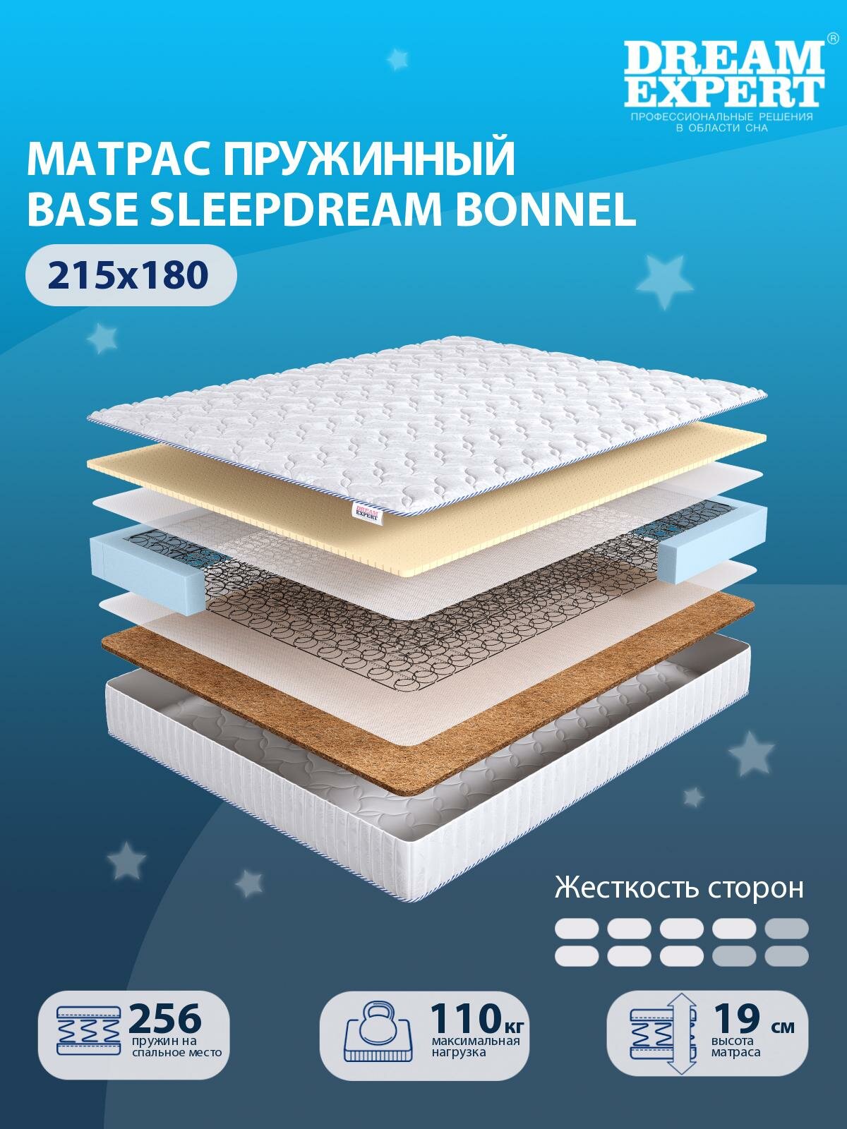 Матрас, Ортопедический матрас DreamExpert Base SleepDream Bonnel средней и выше средней жесткости, двуспальный, зависимый пружинный блок, на кровать 215x180
