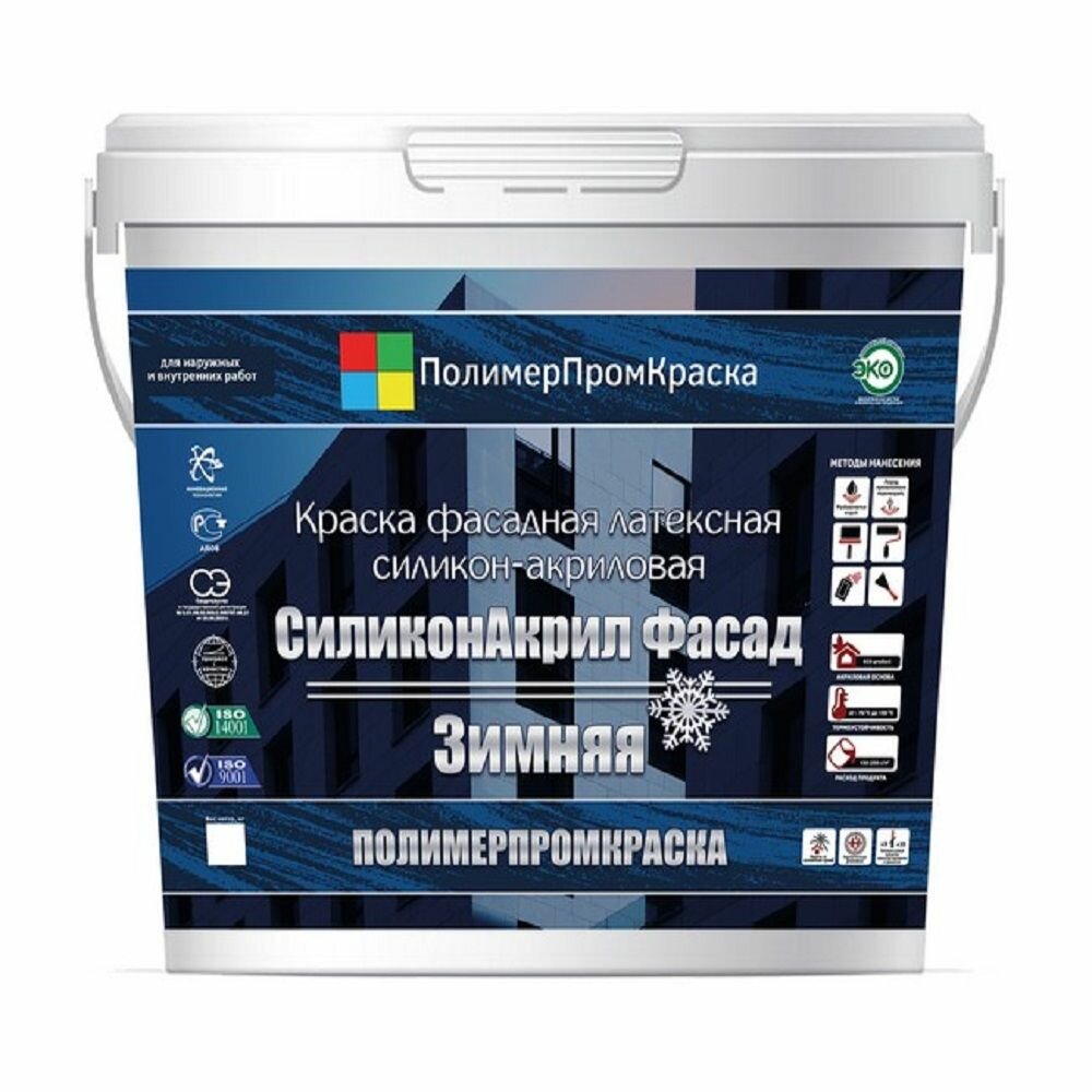Краска фасадная латексная СиликонАкрил Фасад, цвет Босфор