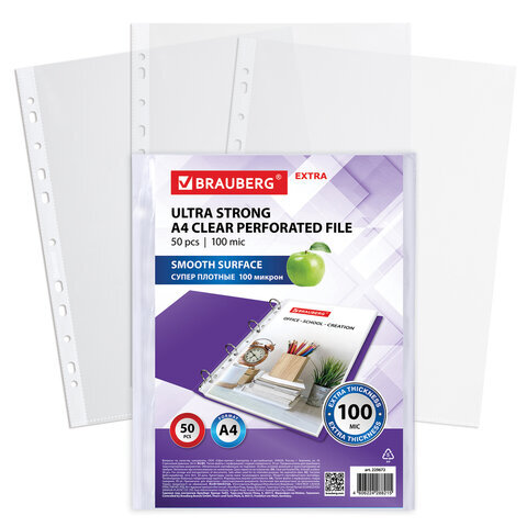 Папки-файлы Brauberg перфорированные А4 "EXTRA 1000", комплект 50 шт, гладкие, 100 мкм