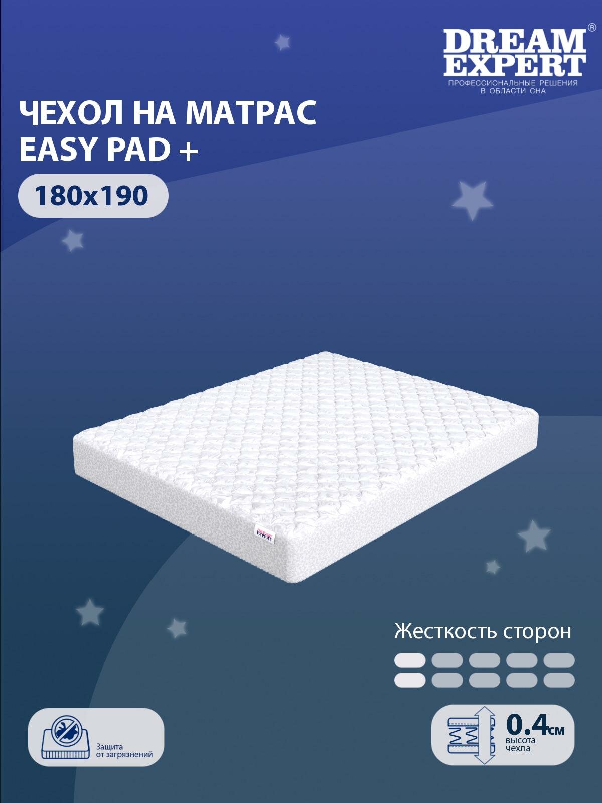 Чехол для матраса защитный, стеганый DreamExpert Easy pad + 180x190 с резинкой по периметру, с бортом до 25 см, защитный чехол на матрас, Наматрасник-чехол, белый