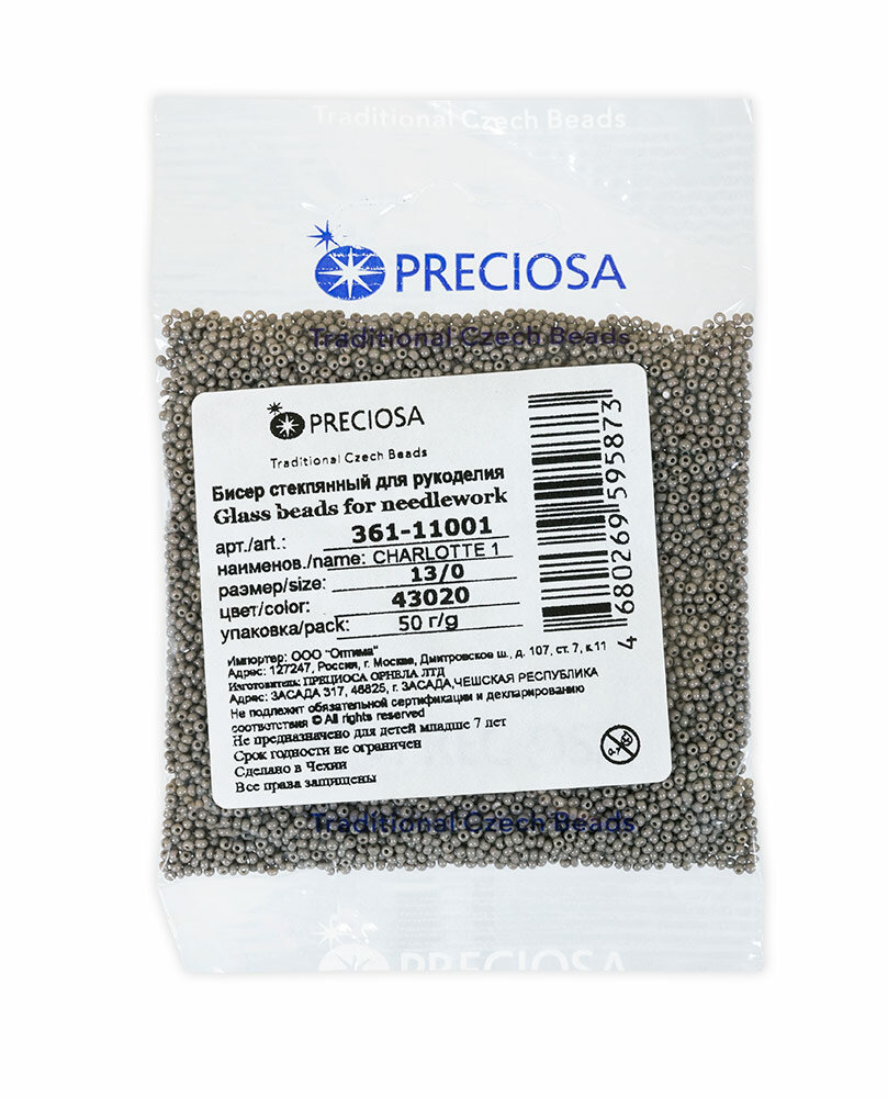 CHARLOTTE 1 13/0 361-11001 1.7 мм 50 г 43020 серый