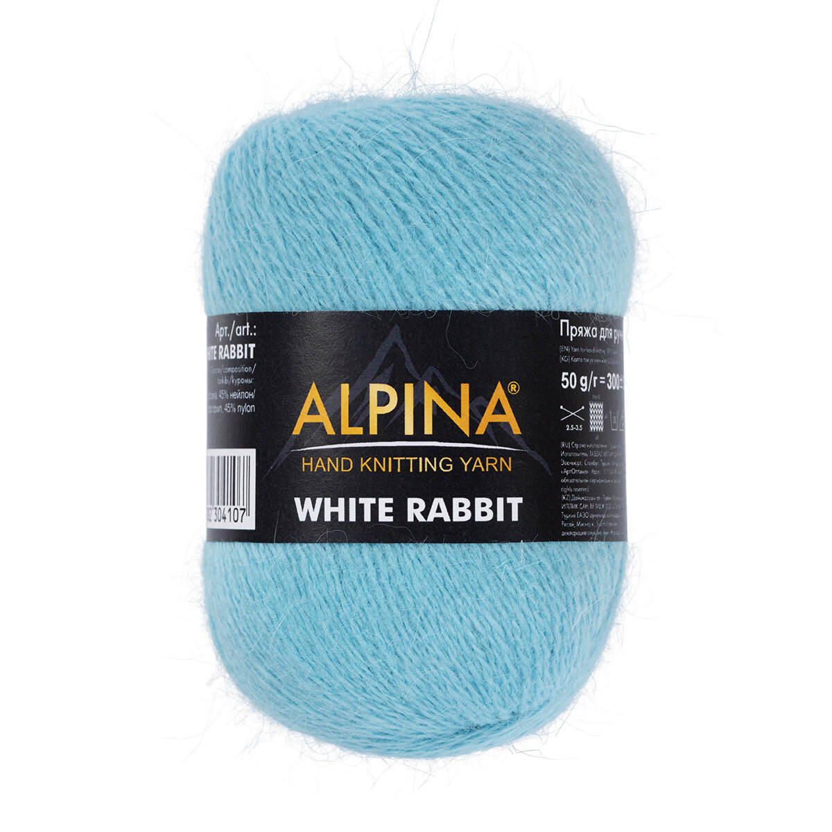 ALPINA WHITE RABBIT пряжа пух кролика 55%, 45% нейлон 50 г 300 м для вязания фактура цвет №204 желтый (1шт)