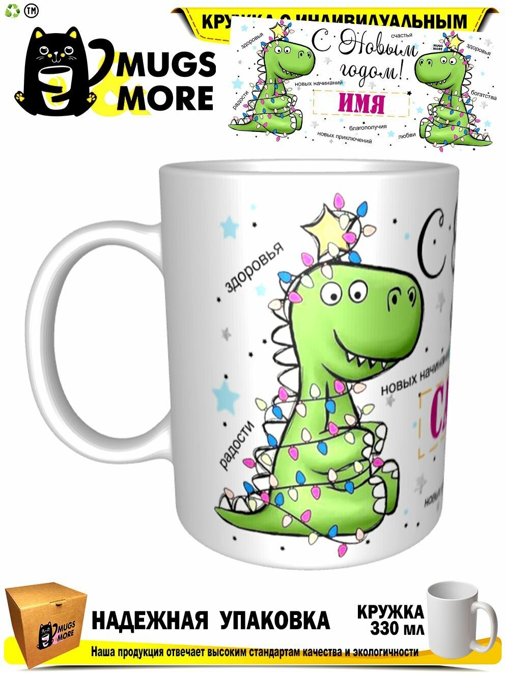 Сабира. С новым годом! (Дракон)