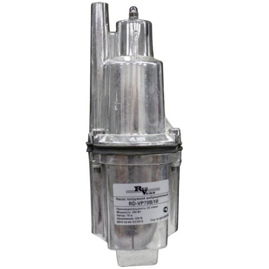 Насос вибрационный Redverg RD-VP70B/10