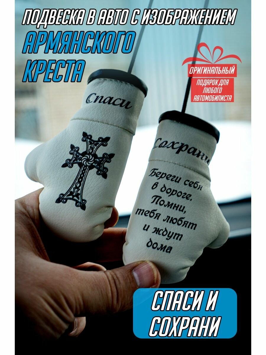 Армянский сувенир подвеска лада ереван армения подарок