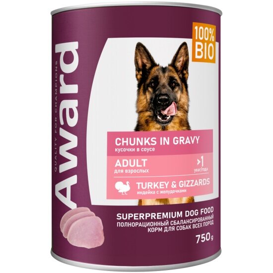 Корм влажный Award для взрослых собак кусочки с индейкой и желудочками в соусе 750г