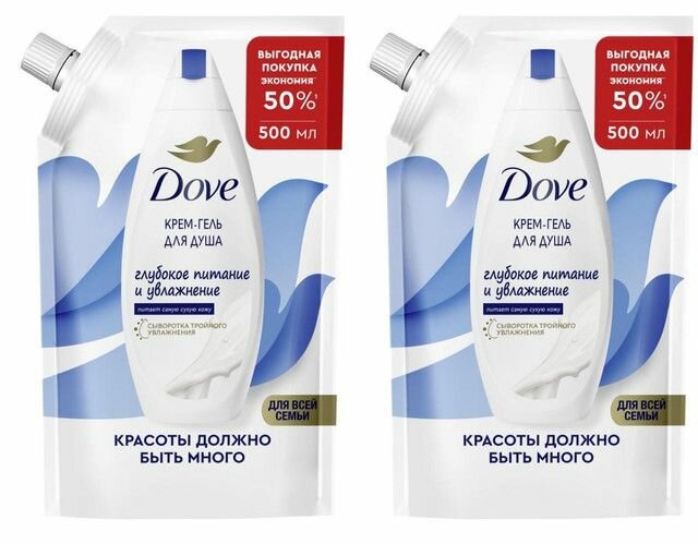 Dove Гель для душа Глубокое питание и увлажнение, 500 мл, 2 шт