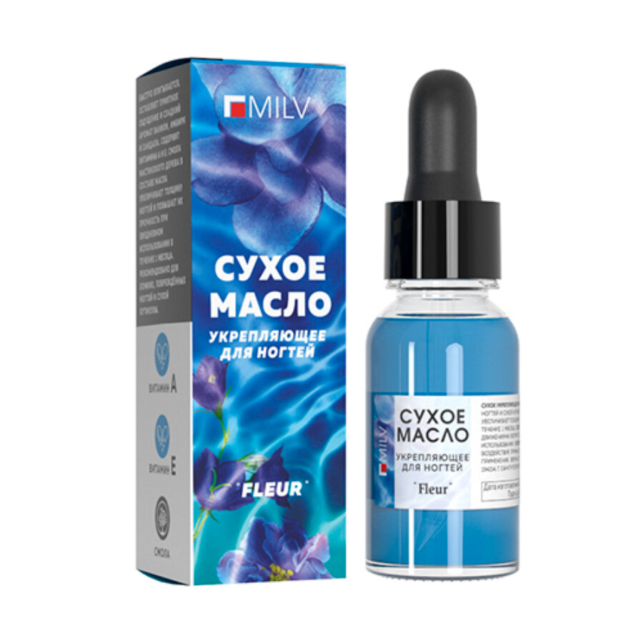 Сухое укрепляющее масло для ногтей Milv, "Fleur", 15 мл