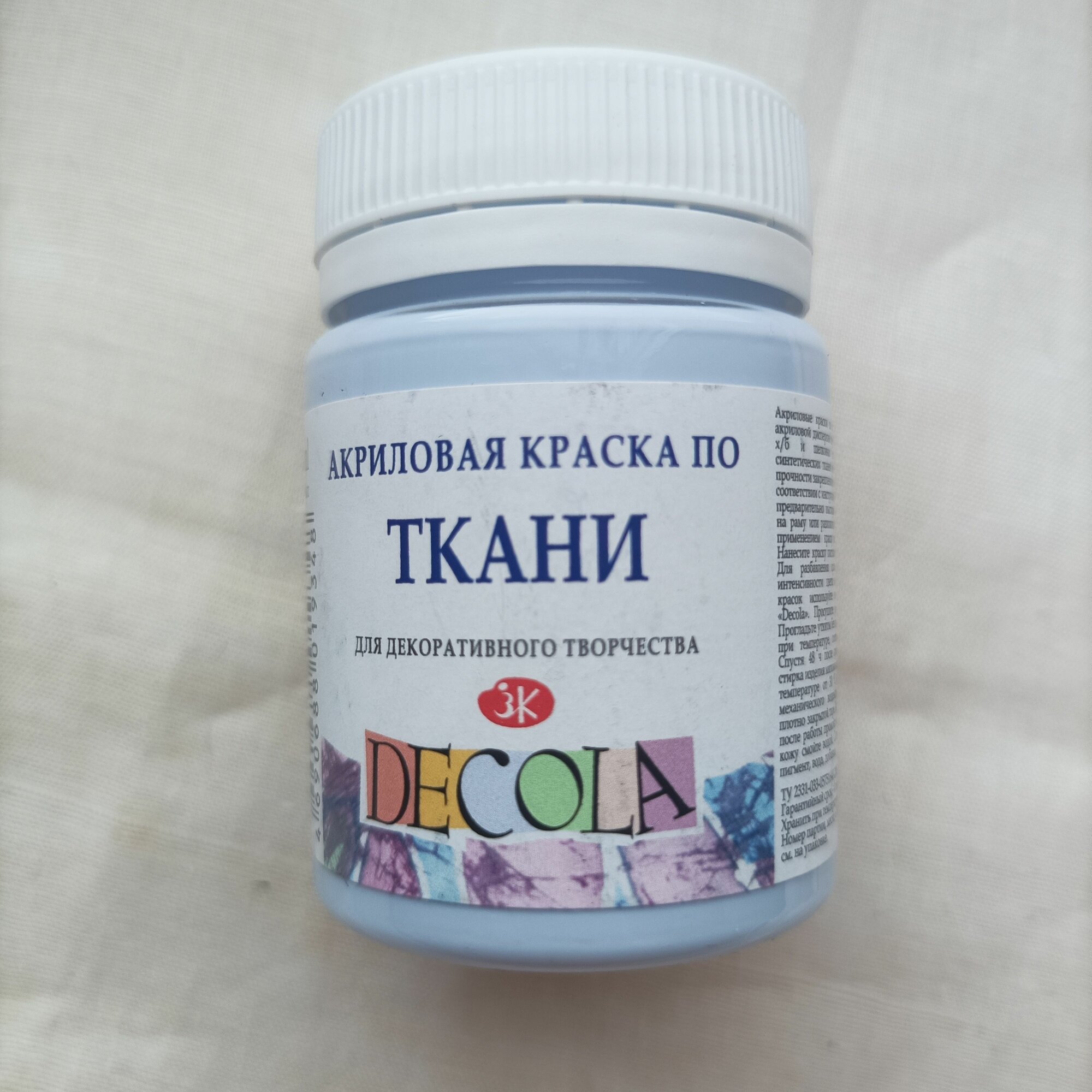 Краска акриловая по ткани Королевская голубая Декола 50 мл