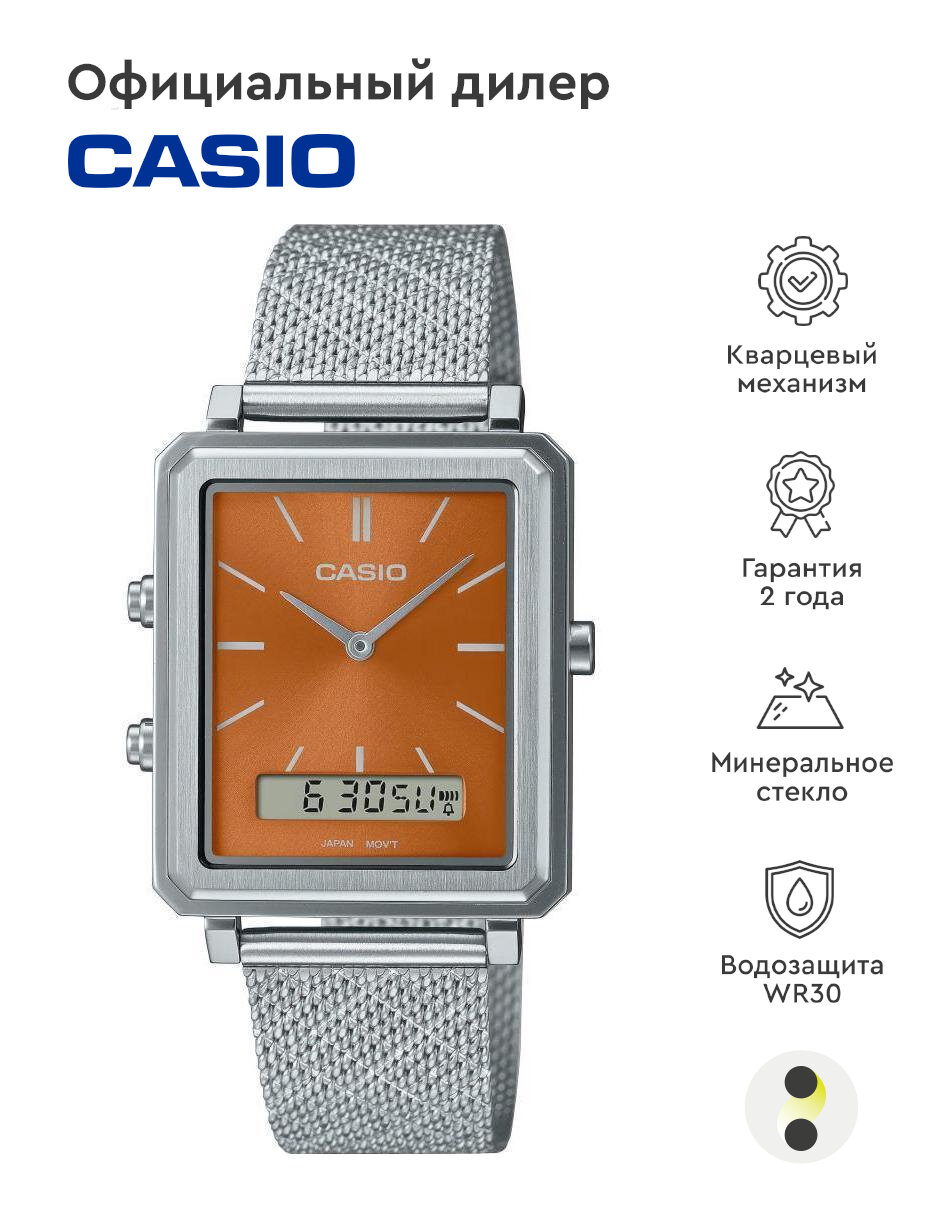 Наручные часы CASIO, черный — фото 1