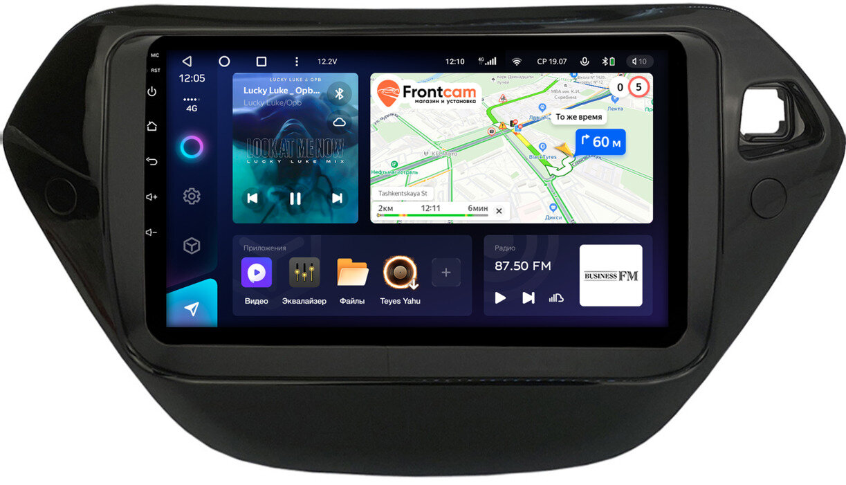 Штатная магнитола Chevrolet TrailBlazer 3 2020-2023 Teyes CC3L 4/64 9" RM-9-1349 Android 10 (4G-SIM, DSP, IPS)