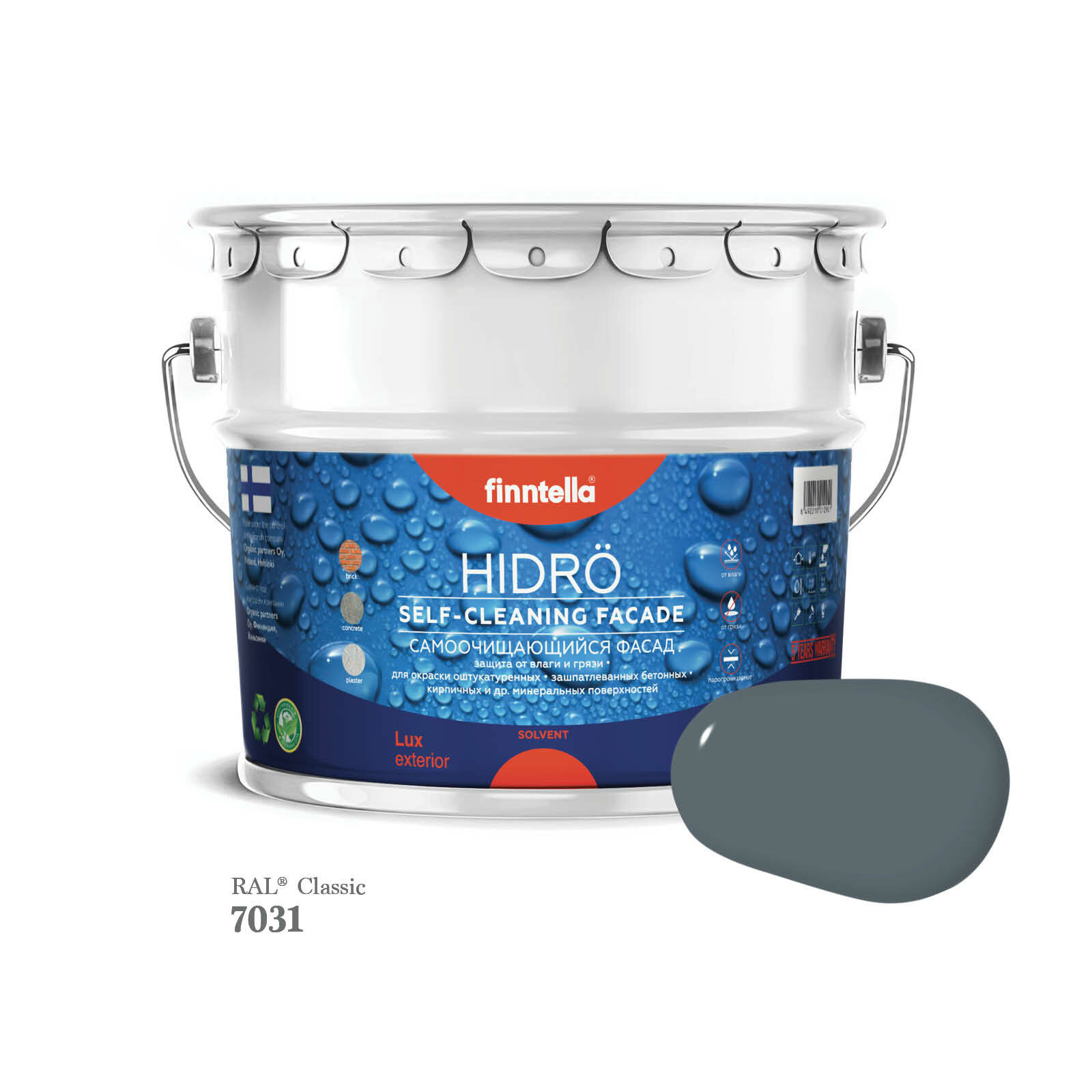 Краска фасадная для наружных работ HIDRO с эффектом лотоса, цвет RAL7031 Сине-серый (Blue grey), 9л