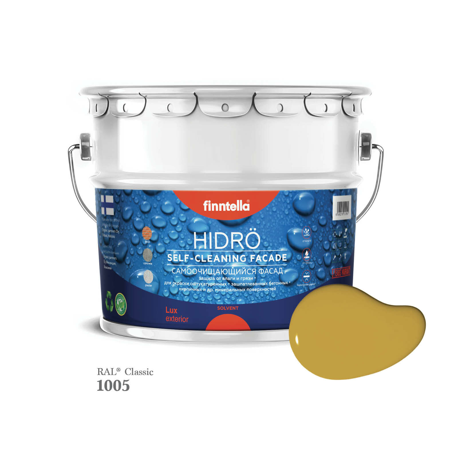 Краска фасадная для наружных работ HIDRO с эффектом лотоса, цвет RAL1005 Медово-желтый ( Honey yellow), 9л