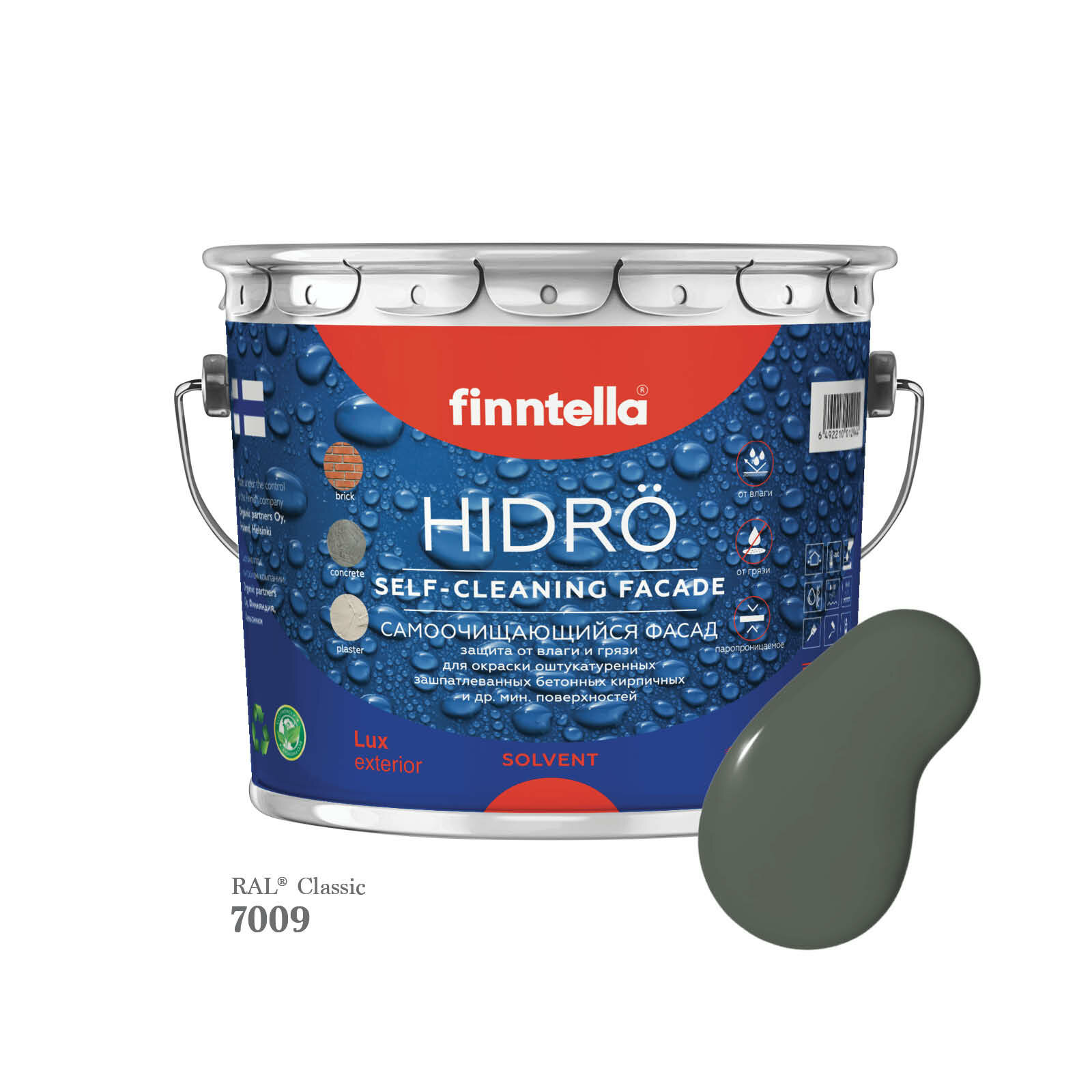 Краска фасадная для наружных работ HIDRO с эффектом лотоса, цвет RAL7009 3елено-серый (Green grey), 2,7л