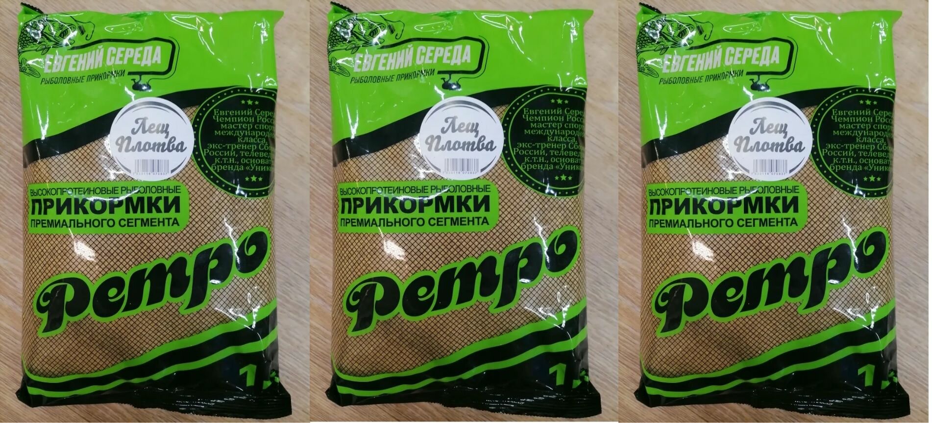 Прикормка уникорм Ретро 1кг Лещ-Плотва 3 Упаковки