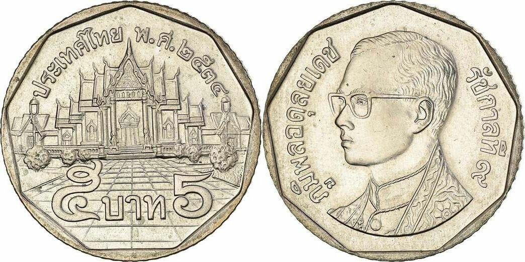 Таиланд 5 бат, 1988-2008 Рама IX Мраморный храм UNC