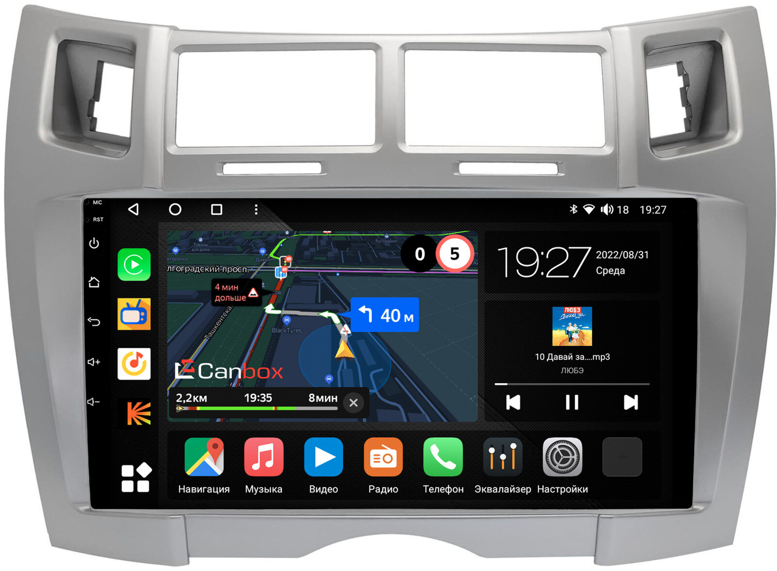 Штатная магнитола Canbox M-Line 4544-9-0675 Toyota Vitz 2 (XP90), Yaris 2 2005-2012 (серебряная, Тип 2) Android 10 (4G-SIM, 2/32, DSP, QLed)