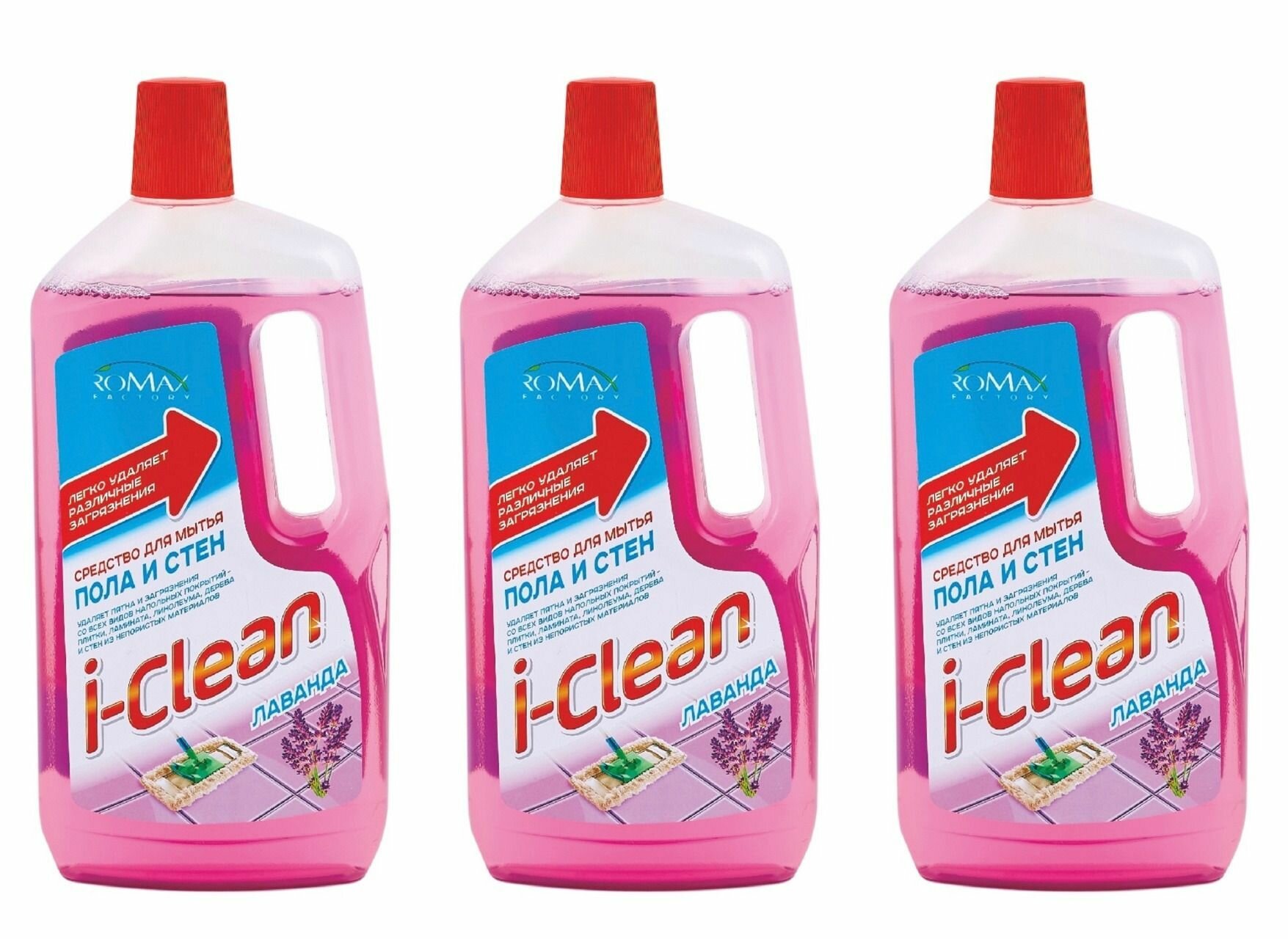 ROMAX I-Clean Средство для мытья пола и стен лаванда, 1л , 3уп