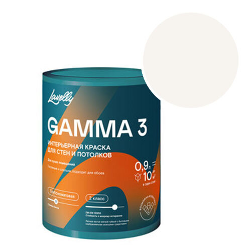 Краска интерьерная Lavelly Gamma 3 RAL 9016 (Транспортный белый - Traffic white) 0,9 л