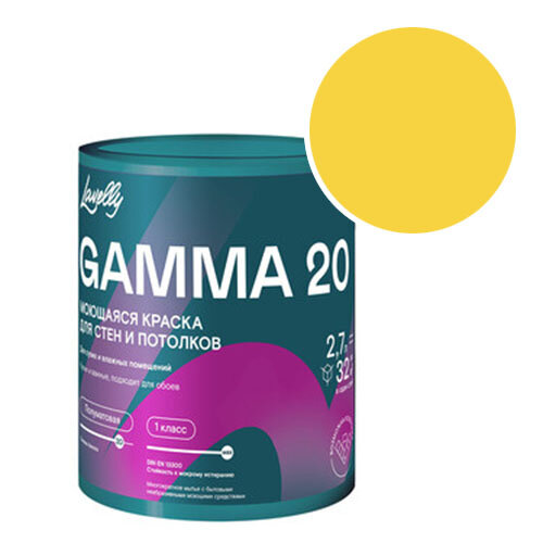 Краска моющаяся Lavelly Gamma 20 RAL 1018 (Цинково-желтый - Zinc yellow) 2,7 л