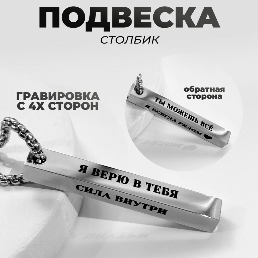 Чокер, металл