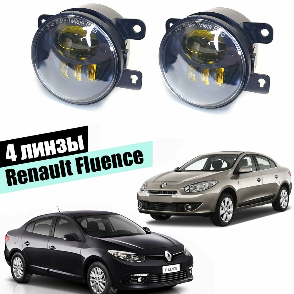 Противотуманные фары желтые для Renault Fluence 2009-2017 3000k Black Vision led птф