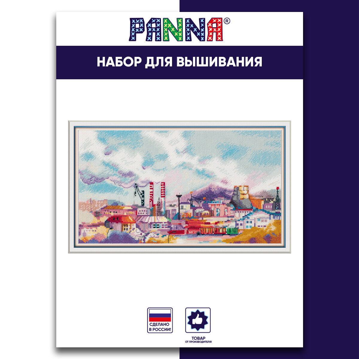 Набор для вышивания PANNA GM-7358 "Индустриальный пейзаж" 27 х 15.5 см
