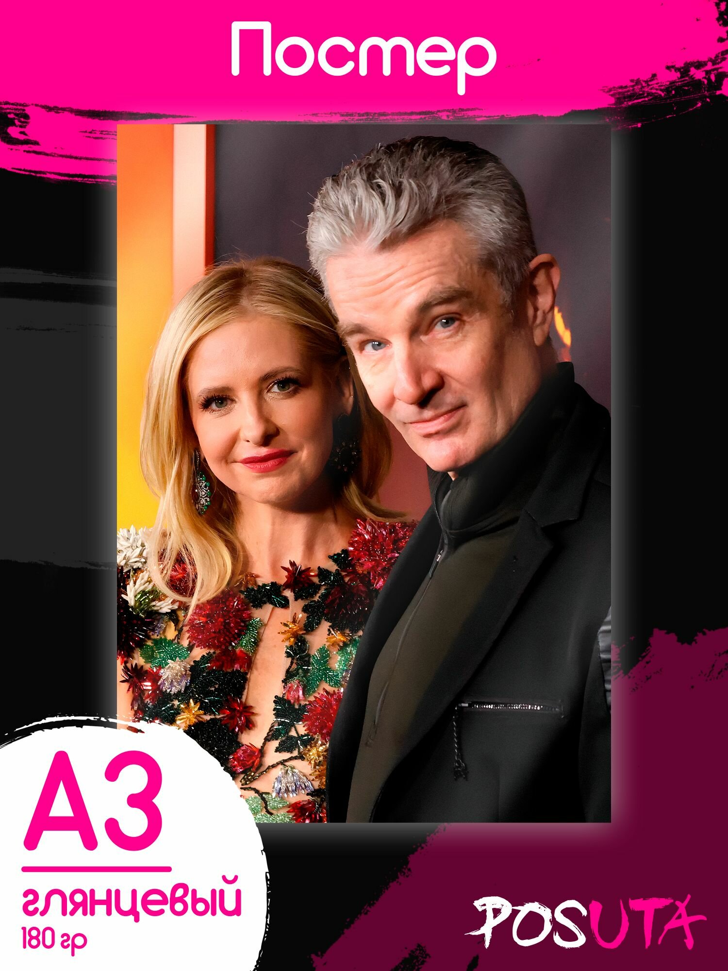 Постеры настенные Баффи истребительница вампиров