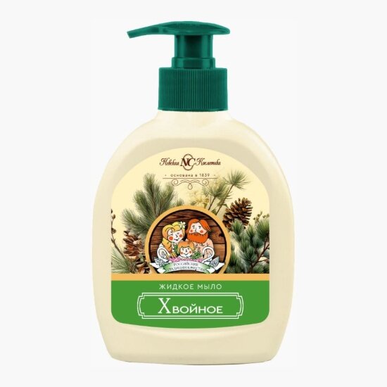 Жидкое мыло Невская Косметика Хвойное, 300 мл
