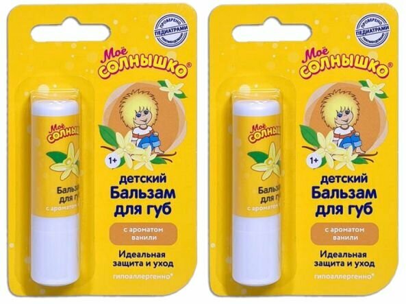 Мое солнышко Бальзам для губ детский ваниль, 2,8 г х 2 штуки
