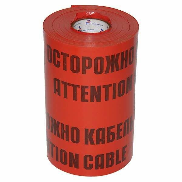 Лента сигнальная Протэкт ЛСЭ-600 мм, "Осторожно кабель", красно-черный, рулон 100 м