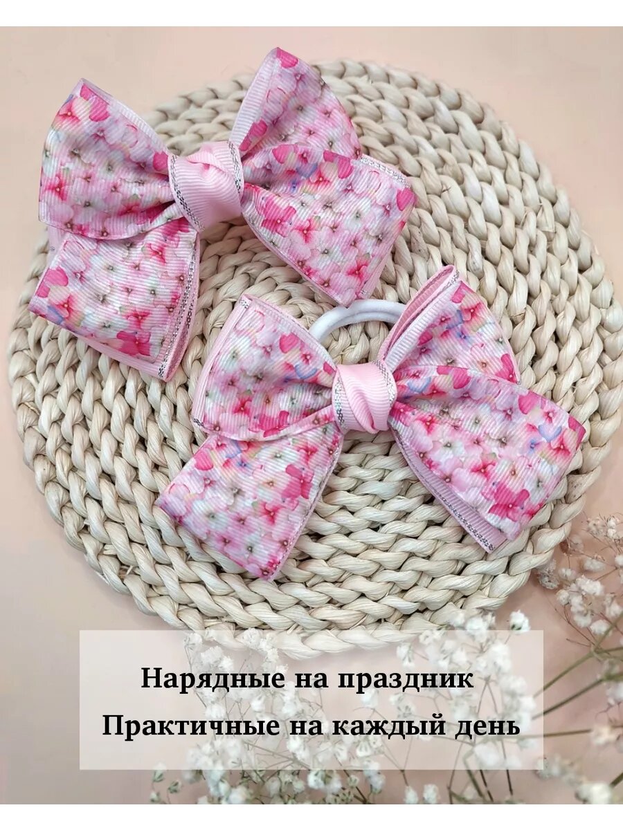 Бантики для волос, для девочек, розовые, на резинке, декор люрекс/цветы — фото 1