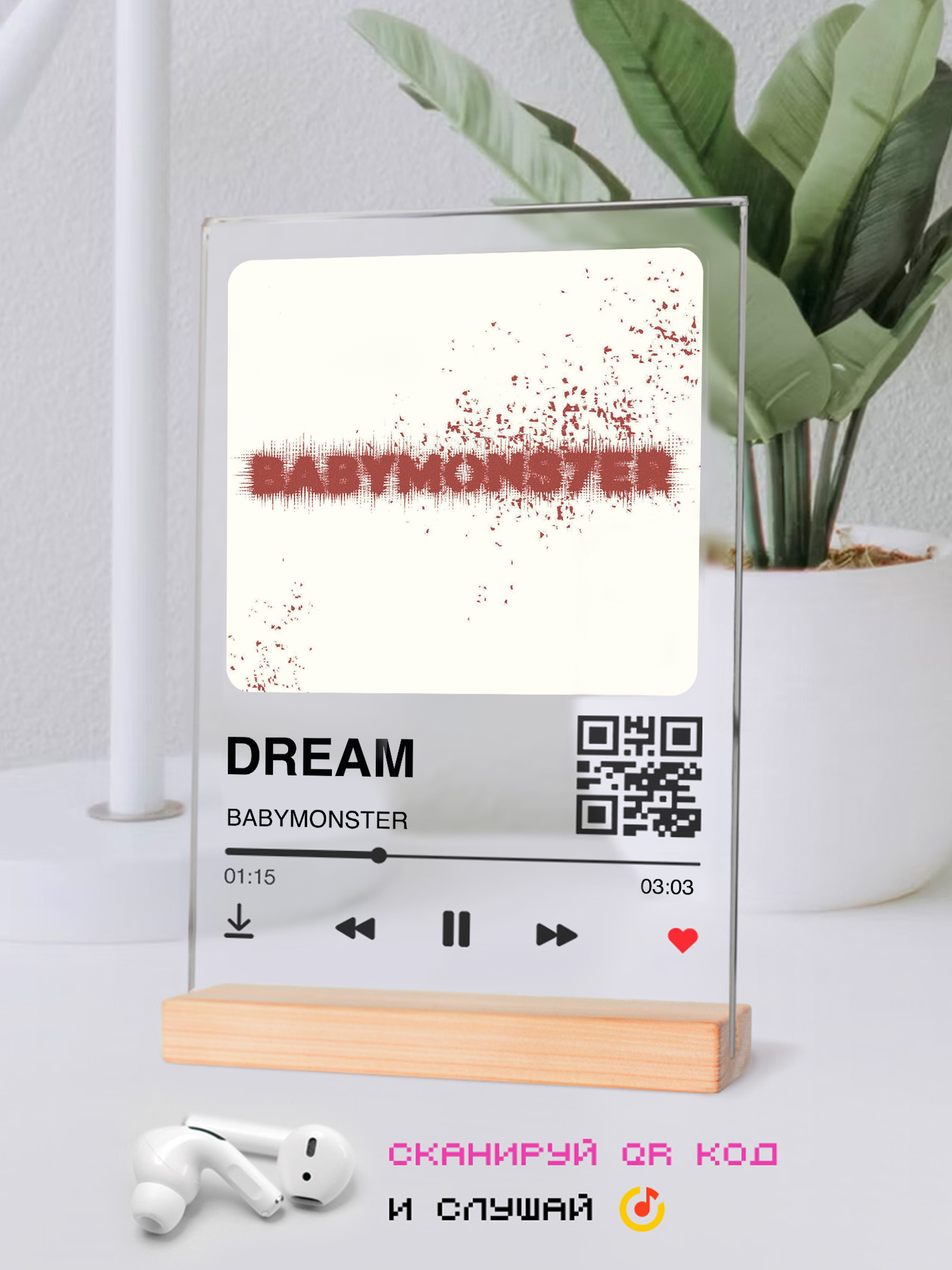 Музыкальный постер Babymonster - Dream
