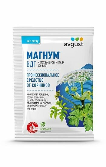 Магнум, ВДГ профессиональное средство от сорняков 2 г, 3 шт