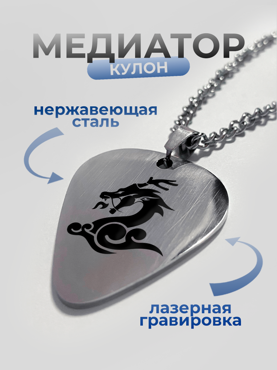 Колье