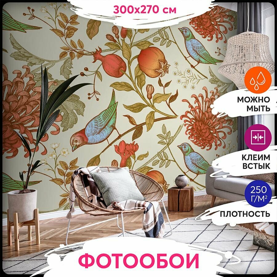 Фотообои 3d на стену флизелиновые 300х270 Printwalls, моющиеся, на кухню, в детскую, в спальню