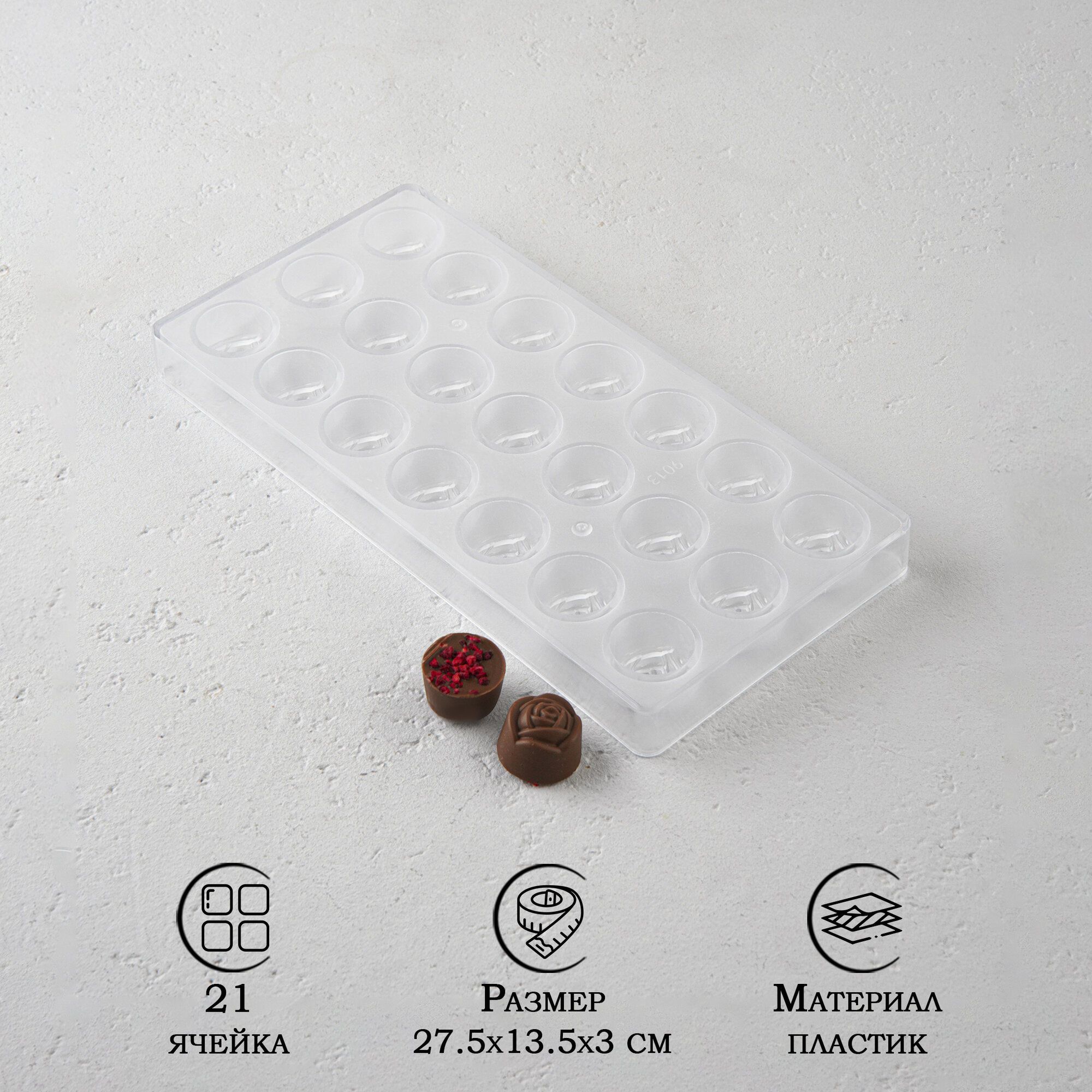 Форма для шоколада и конфет «Роза», 21 ячейка, цвет прозрачный